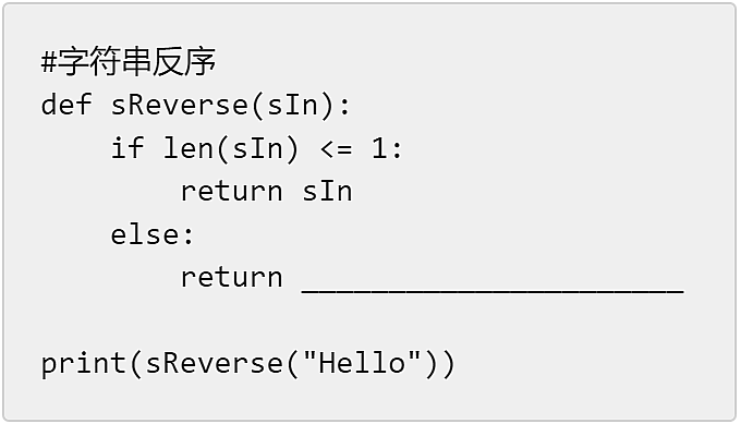 CCF-GESP编程能力等级认证Python编程2023-09(五级)真题-三三鱼编程考试平台