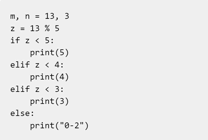 CCF-GESP编程能力等级认证Python编程2023-06(二级)真题-三三鱼编程考试平台